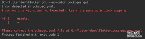 flutter 报expected a key while parsing a block mapping 的错误 uni app教程
