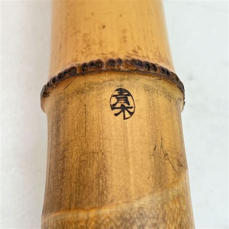 代購代標第一品牌－樂淘letao－7ad91 1円〜 尺八 青木 和楽器 雅楽 日本伝統 音楽 全長 約54 5cm 素人採寸 木管楽器 伝統