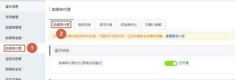 淘宝开放平台 文档中心