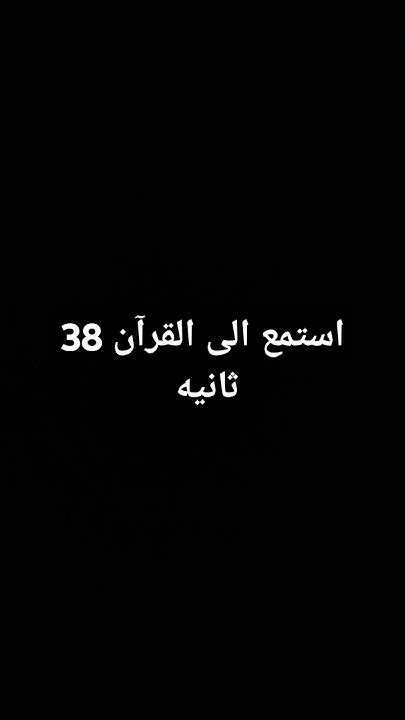 قرأن كريم بصوت القاري عبد الرحمن مسعد Youtube