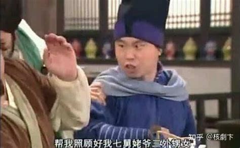 《武林外传》那些记忆中的台词，以前以为是搞笑，其实是人生绝句 知乎