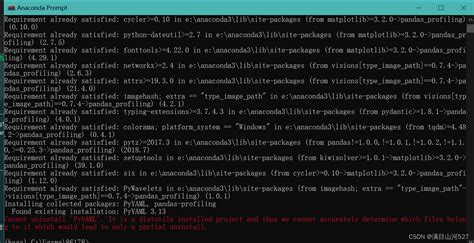 pip install pandas profiling报错问题解决方法 pandas profiling卸载不了 csdn博客