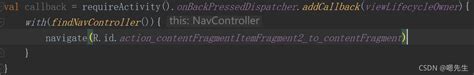 android学习笔记 viewpager2 fragmentstateadapter实现多页面滑动 嗯先生的博客 csdn博客