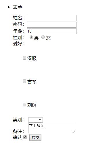 vue基础语法 样式绑定 事件处理 表单 vue组件 沦陷 博客园