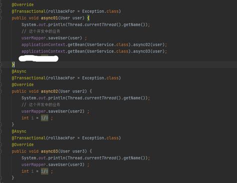 spring异步async和事务transactional注解 spring async 事务 csdn博客