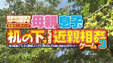 Watch Mmm Rct Japanese Japanese Uncensored Porn