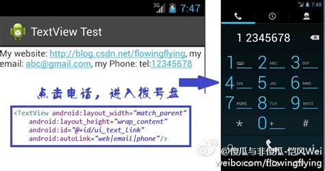 pro android学习笔记（十四） 用户界面和控制（2） text类控制 希望这次能发财的博客 csdn博客