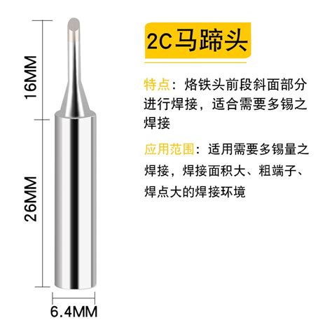 หัวแร้งบัดกรีทองแดง 900m T Is I B K Sk 2 4d 3 2d 1c 2c 3c 4c Shopee