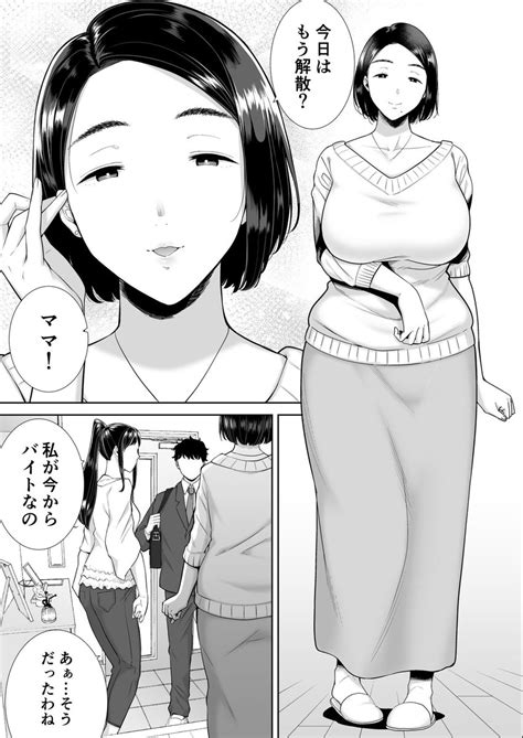 街角のエロ本屋さん On Twitter 1 3