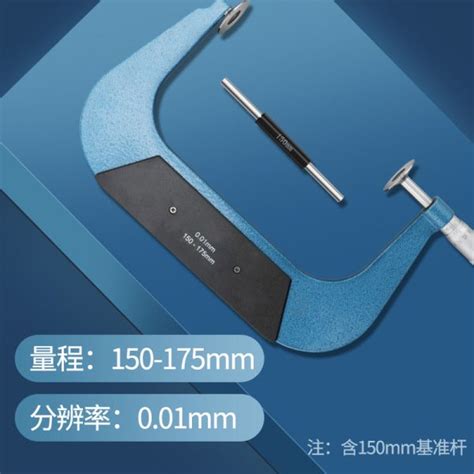 Image result for Digital Disc Micrometer