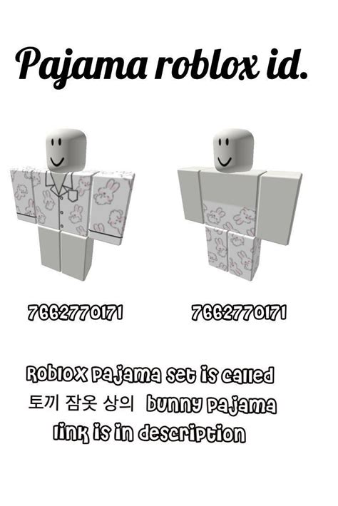 Image result for Pyjama IDs