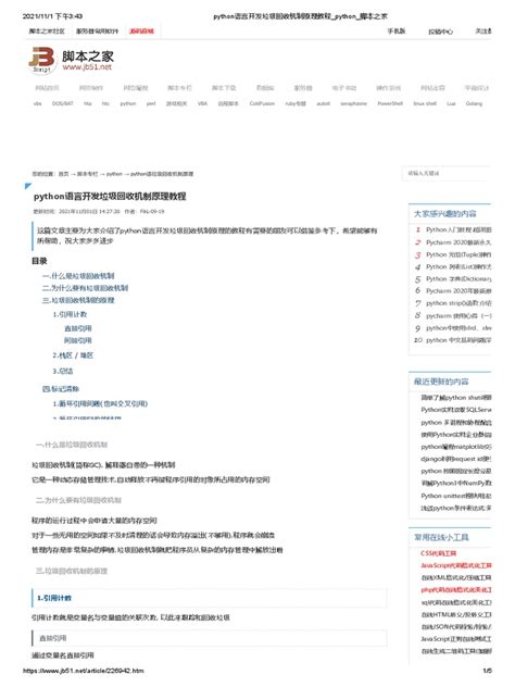 Image result for Open Gcove File Python