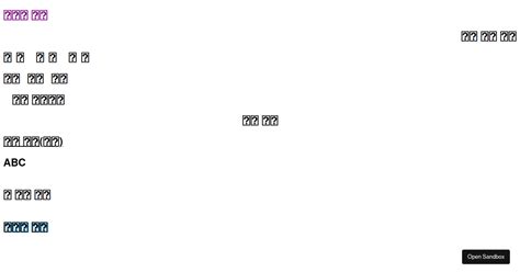 Image result for Code Text Box