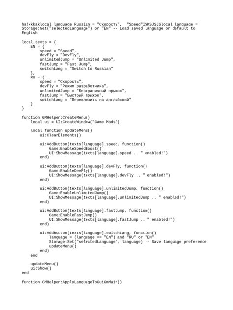 Image result for Blockman Mod Menu