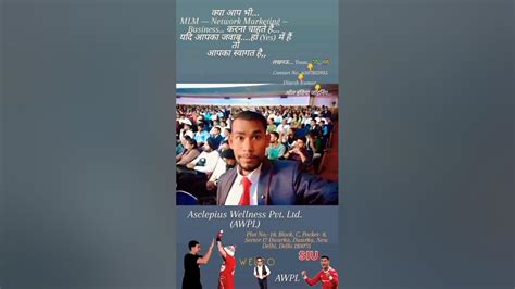 Image result for Awpl Video