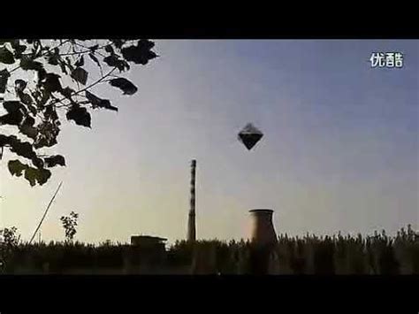 Image result for Pyramid UAP