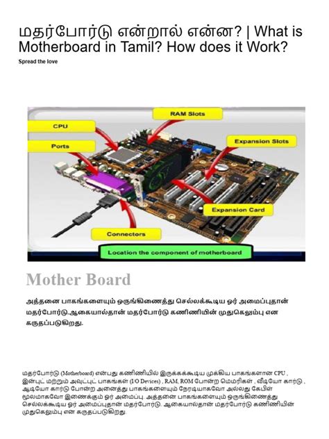 Image result for Multithreading Tutorial in Tamil