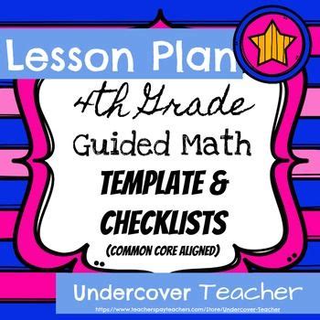 Image result for 4th Grade Lesson Math Template
