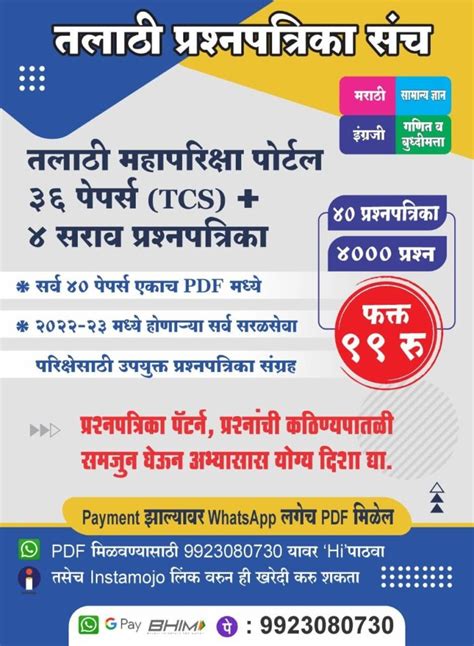 Image result for Talathi Pyq Math