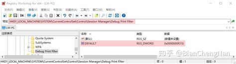 Image result for DebugView Download