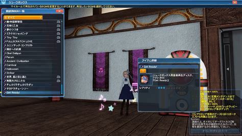 Image result for PSO2 How I Get Punk Rock Pulse Ticket