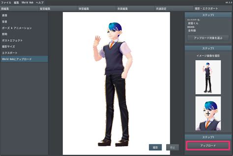 Image result for How to Use Vroid