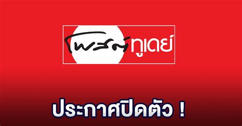 Image result for Work M2F