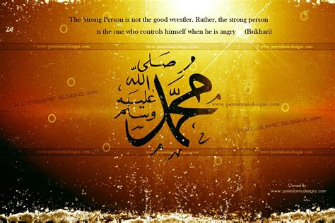 Image result for Muhammad Pbuh