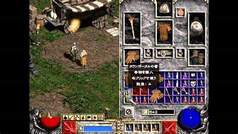 Image result for YouTube Java Guide Diablo 2