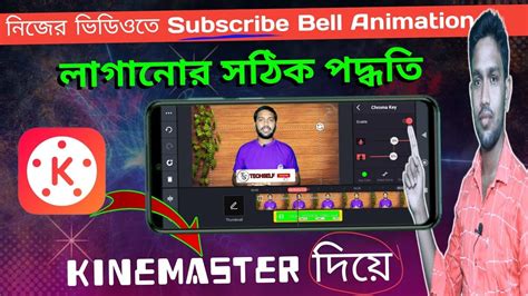 Image result for How to Add Subscribe Button in Filmora 9