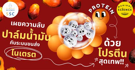 Image result for Blue Science Simple