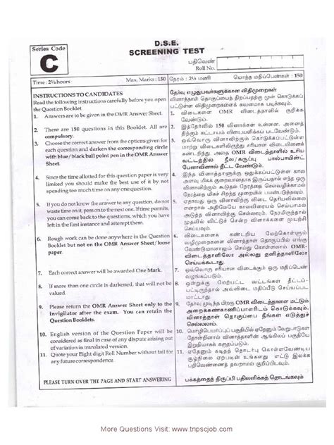 Image result for Lab Assistant Paper for 2022Xeam