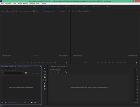 Image result for Adobe Premiere Pro CS6 Serial Number