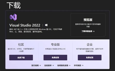 Image result for Windows Single Language VSPro