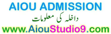 Image result for AIOU Studio