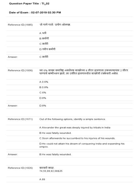 Image result for Talathi Pyq Math