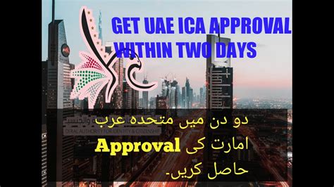 Image result for ICA Entry Permit
