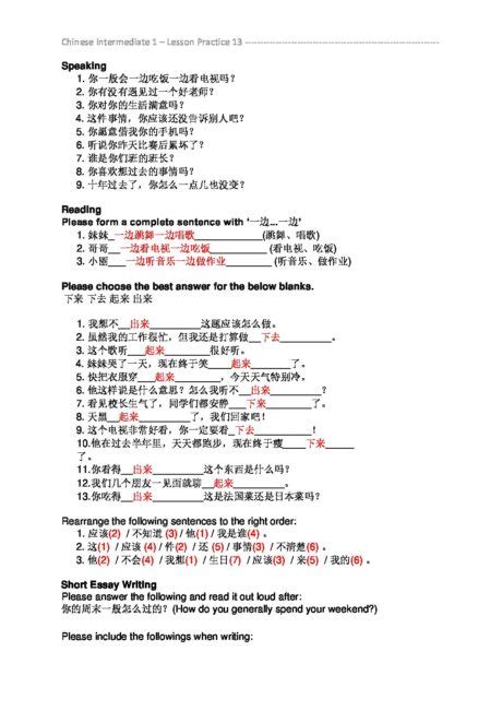 Image result for Unit 3 Lesson 13 Practice Problems