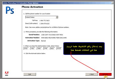 Image result for Authorization Code Generator