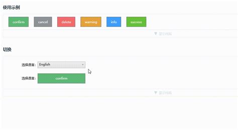 Image result for Multilanguage App Using Automatic Language Change in WPF