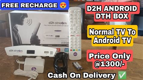 Image result for D2H Stream