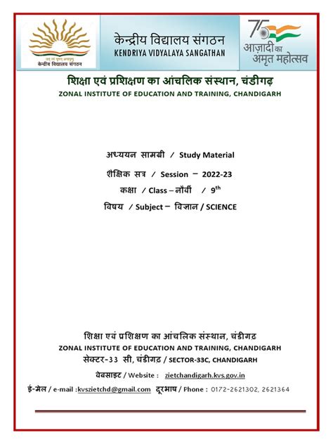 Image result for Class 9th Science