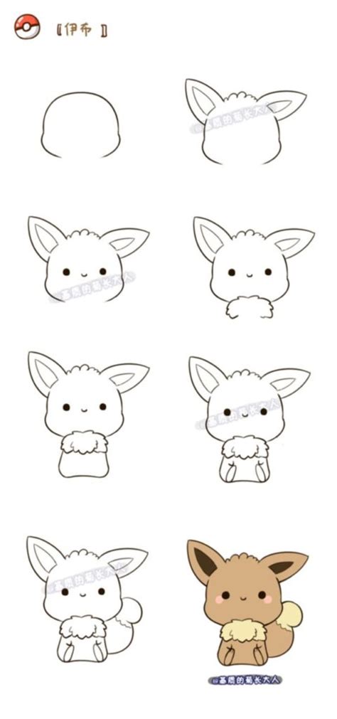 Image result for How to Draw Animals Easy Step by Step