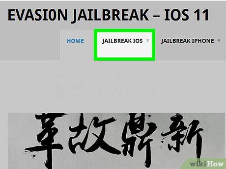 Image result for Installing Java On iPad