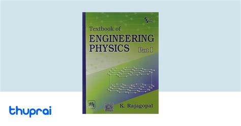 Image result for Engineering Physics Book PDF