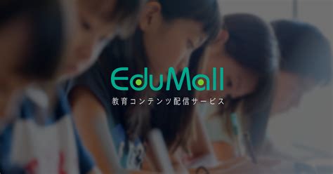 Image result for Edumall Year Shortcode