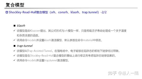 Image result for Silvaco TCAD Modelling