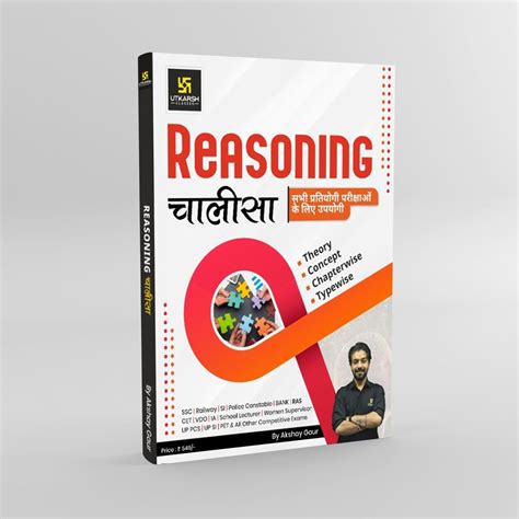 Image result for Reasoning Utkarsh Merathan Classes