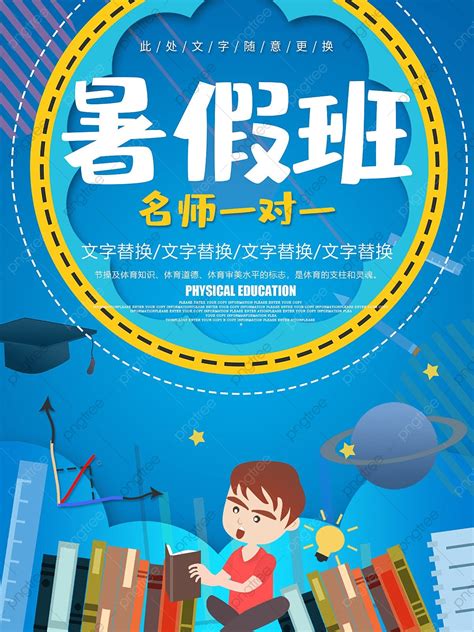 Image result for Study Guide Poster