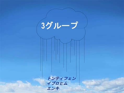 Image result for J Alert Machine